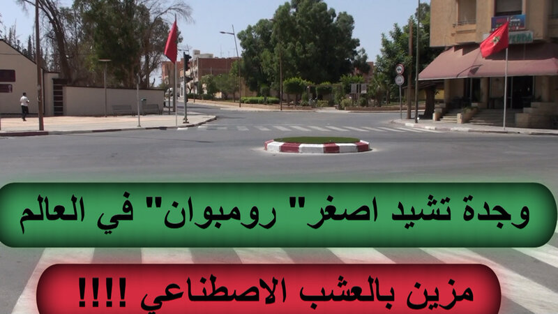 OujdaCity : portail d'actualité Marocain | موقع وجدة ، أخبار المغرب على ...